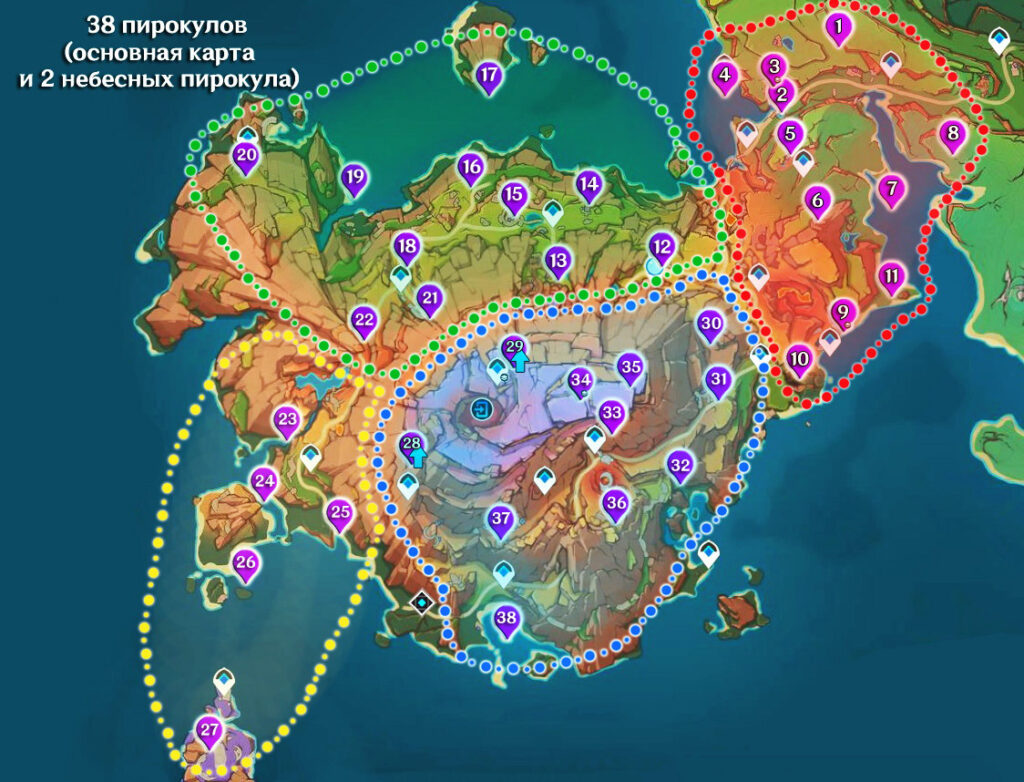 Пирокулы в Genshin Impact 5.5: подробный гайд по сбору | MyGrind.ru